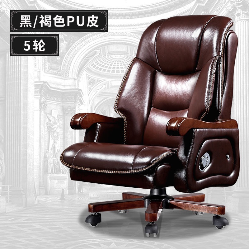 Boss chair business genuine leather president office chair massage ...