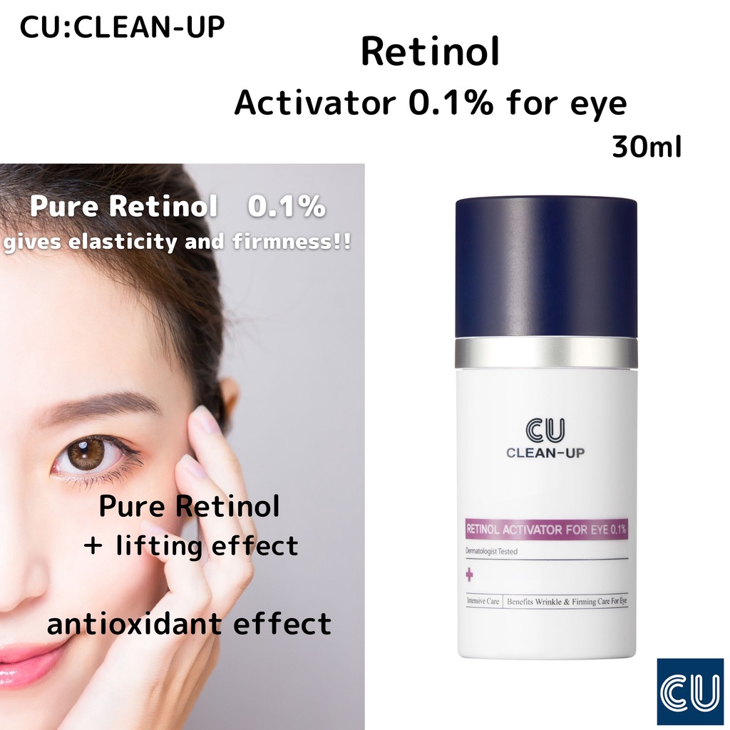 Korea K-beauty CLEAN-UP CUSKIN Retinol Activator For Eye 0.1% 15ml Retinol cream Niacinamide ...