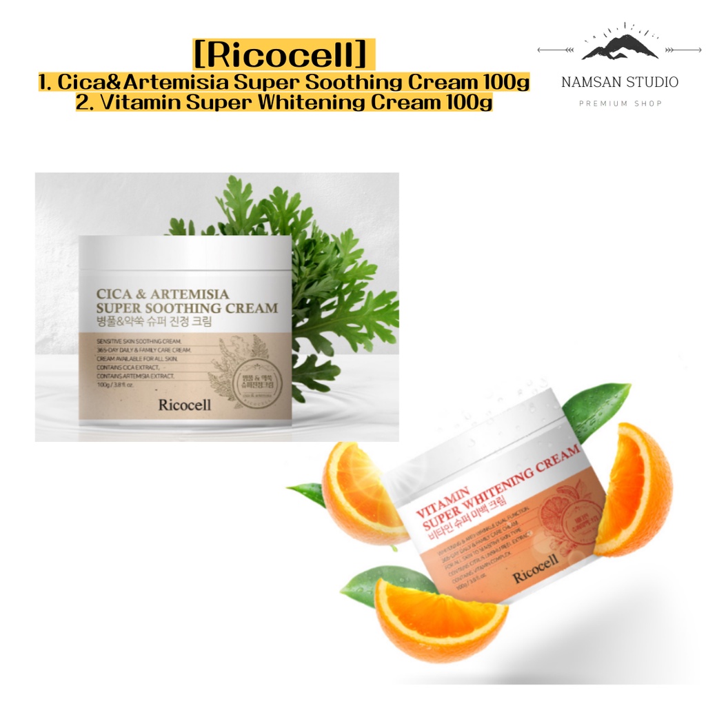 [Ricocell] 1. Cica&Artemisia Super Soothing Cream 100g, 2. Vitamin ...
