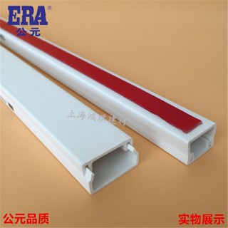 AD PVC Trunking Open-Mounted Open Line with Glue Trunking 15*10 20*10 ...