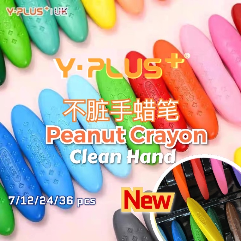 Yplus crayon 7/12/24/36 colours peanut crayon colouring safe for ...