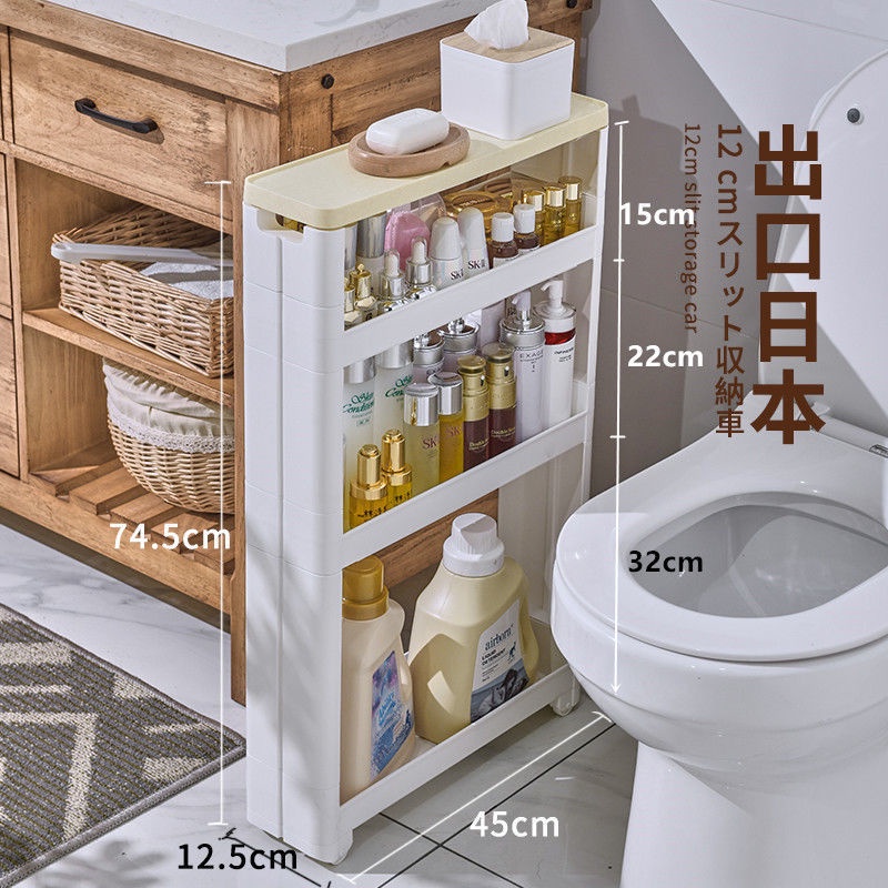 9cm Bathroom Narrow Gap Rack Washing Machine Side Kitchen Storage ...