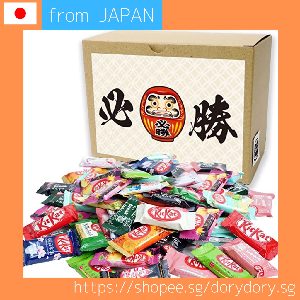 Kit Kat Mini 60 pieces assorted /chocolate/ boxed gift set /gift box ...