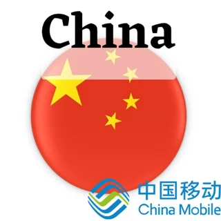 SIM Card China: Built-in VPN, eSIM Ready