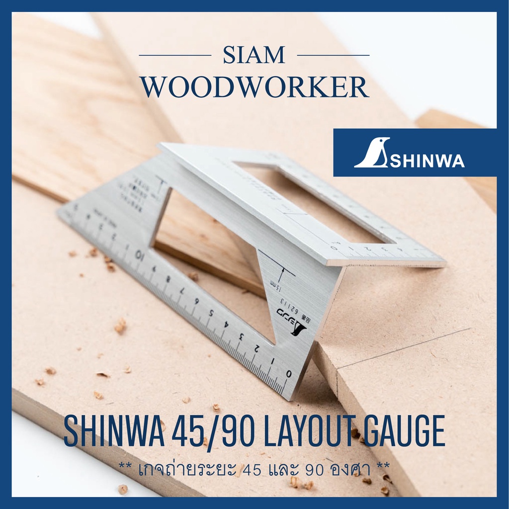 The Carpenter Scene The Has A Shinwa Layout Gauge The Die Taking 45 And ...