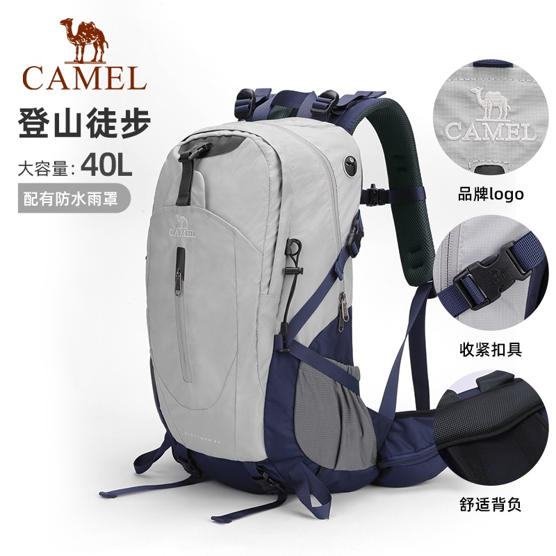 CAMEL CROWN Mountaineering Bag 40L Outdoor Backpack Men's and Women's ...