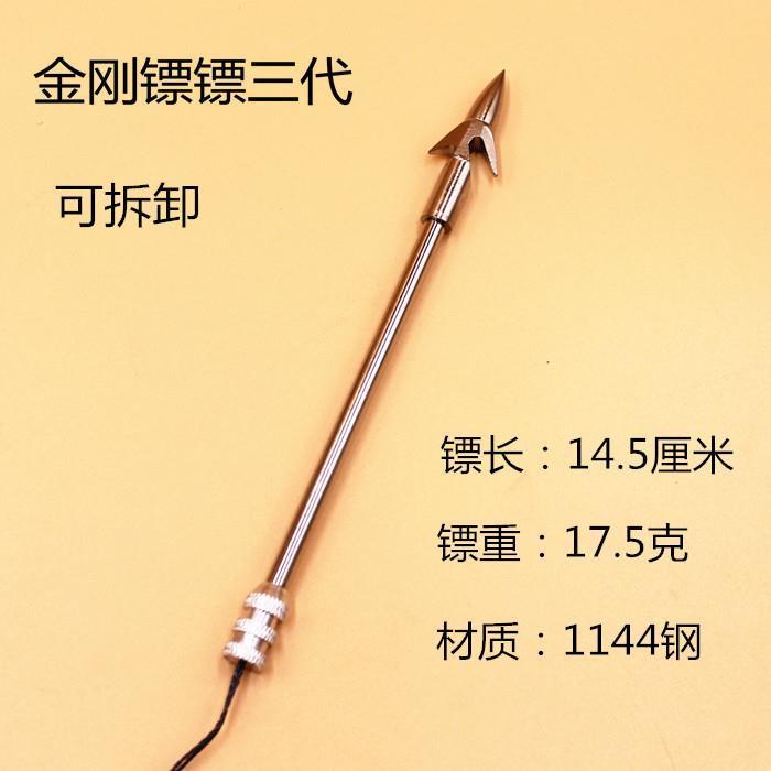 440 Stainless Steel Slingshot Fish Dart Shooting Bullet Flying Shark ...