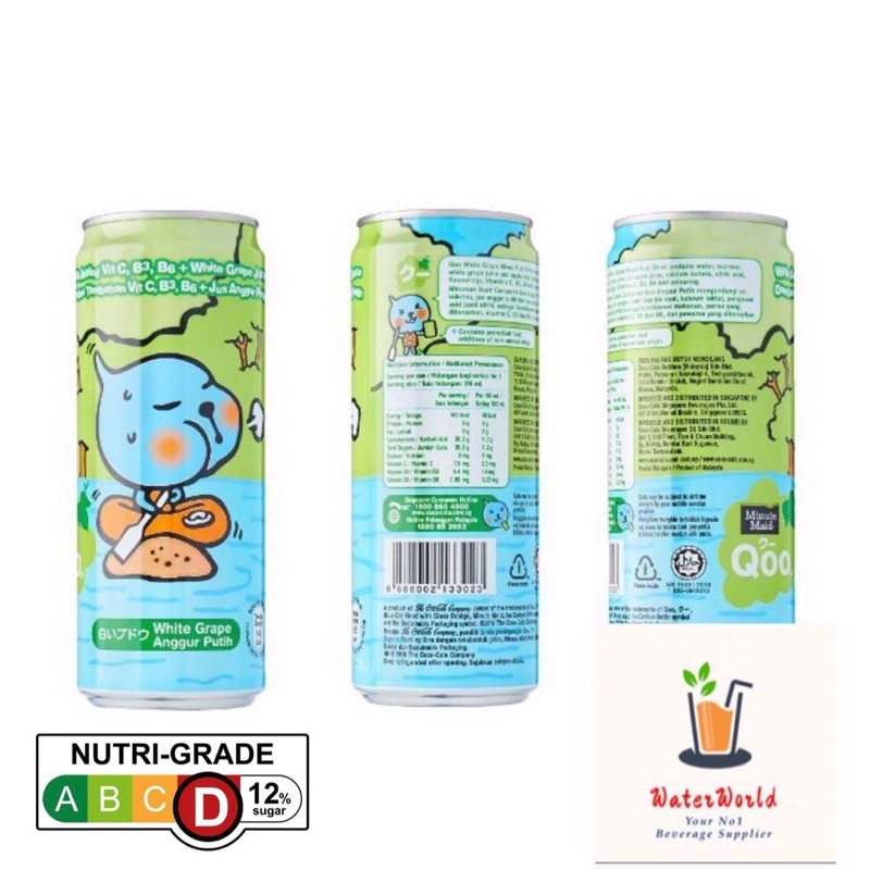Minute Maid Qoo White Grape 300ml x 24 cans | Shopee Singapore