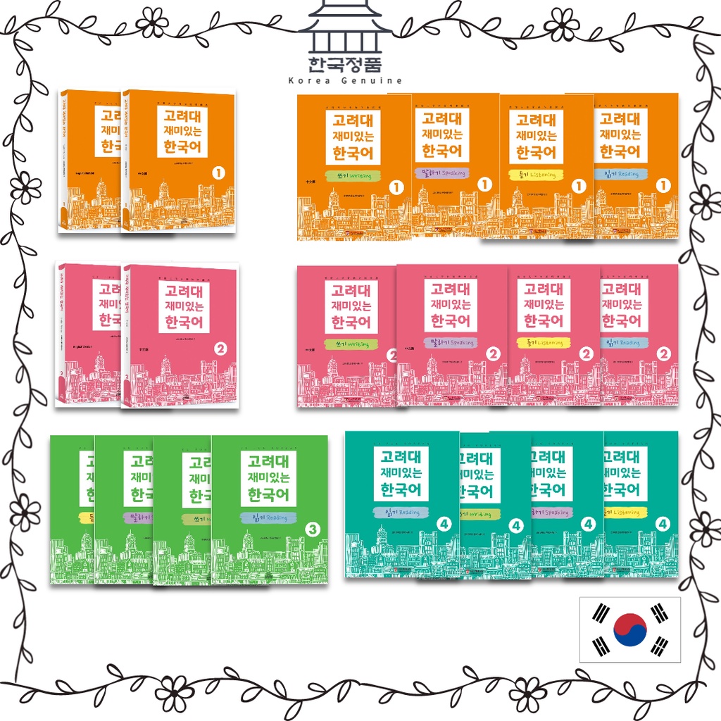 KU Fun Korean (English, Chinese version) | Shopee Singapore