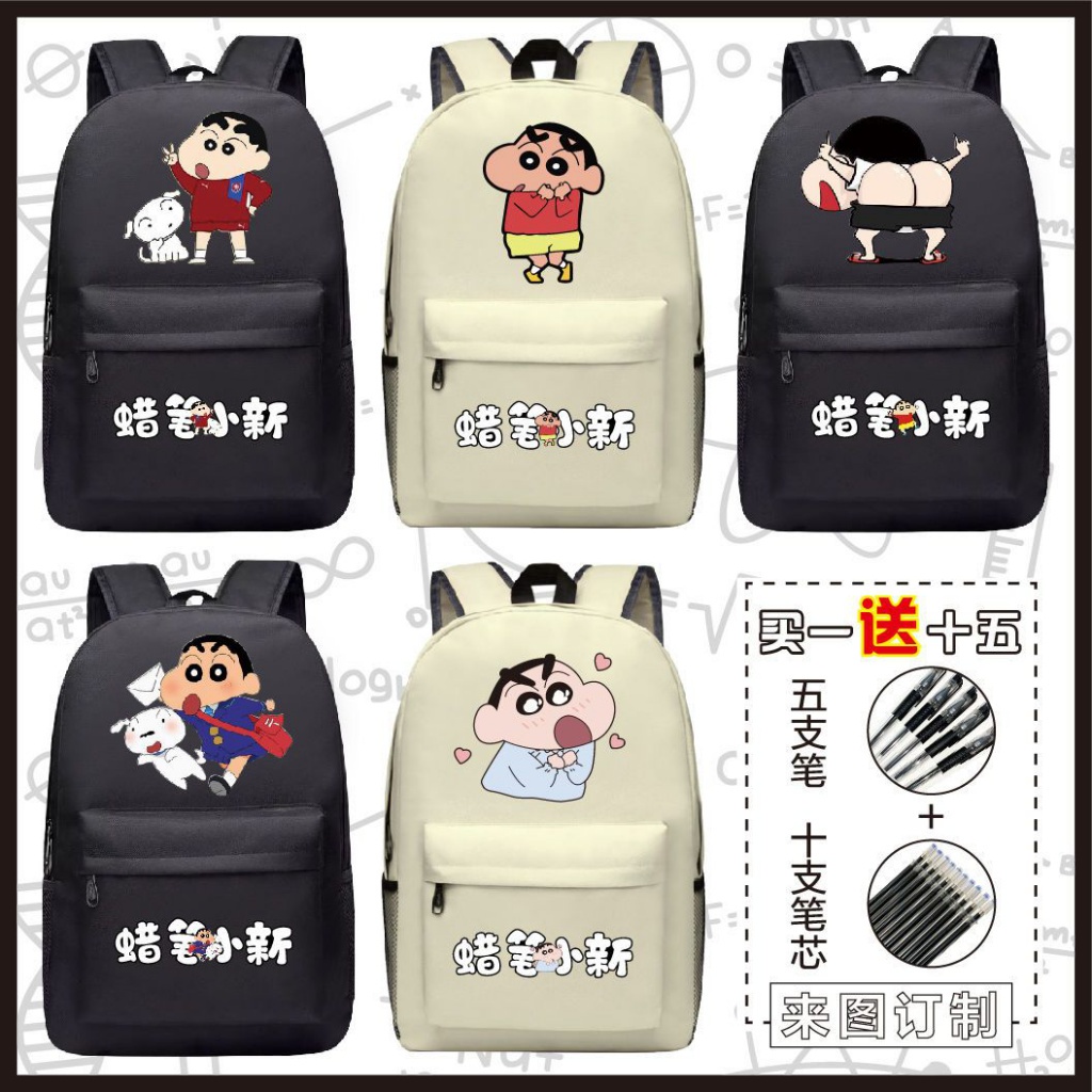 Crayon Shin-Chan School Bag Nohara Shinnosuke Merchandise Anime ...