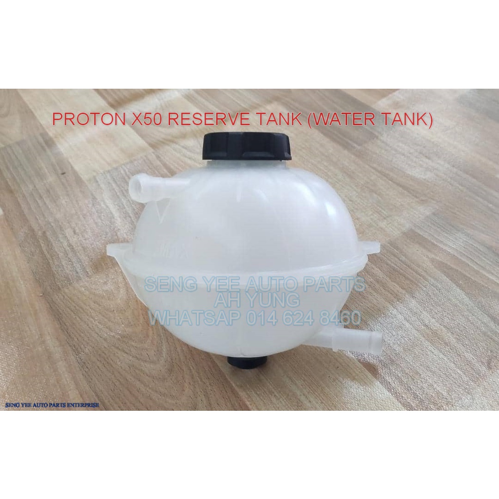 PROTON X50 RESERVE TANK/SPARE TANK (WATER TANK) | Shopee Singapore