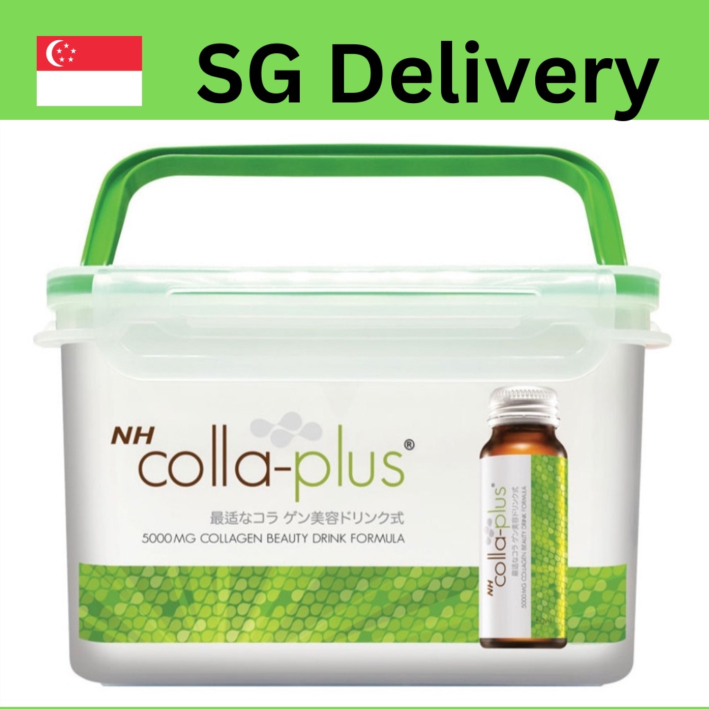 NH Colla-Plus 50ml x 20 bottles| Whitens skin and brightens a dull ...