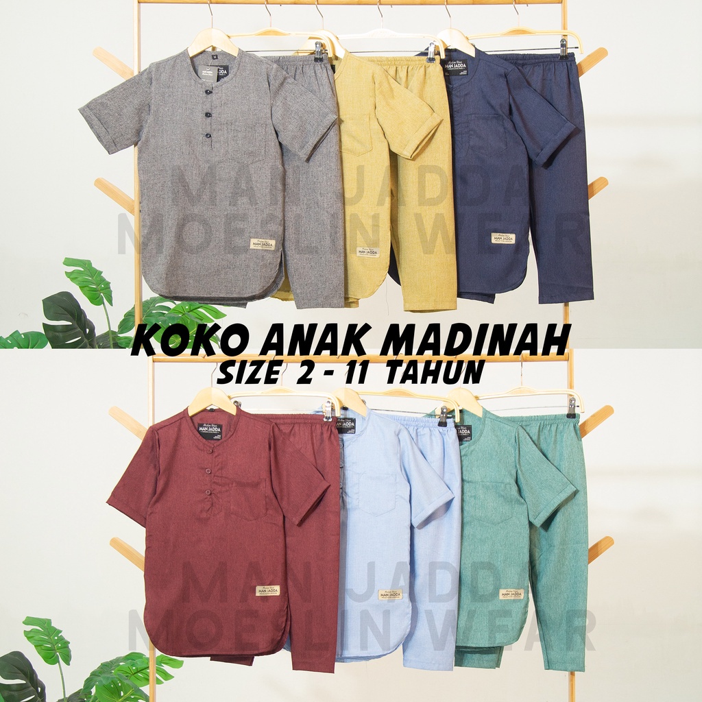 KATUN Shebella - Medina Children's Koko Suit for Ages 2-11 Years Short ...