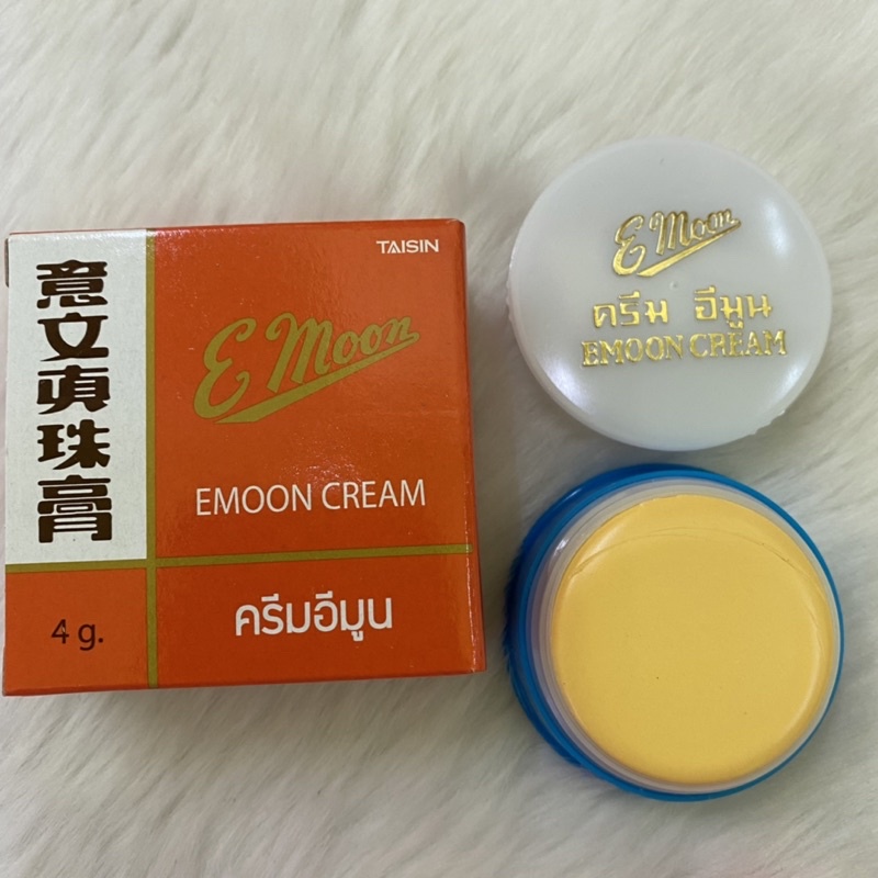 4 Boxes Of Emoon Facial cream Freckles Dark Spots See Results pearl ...
