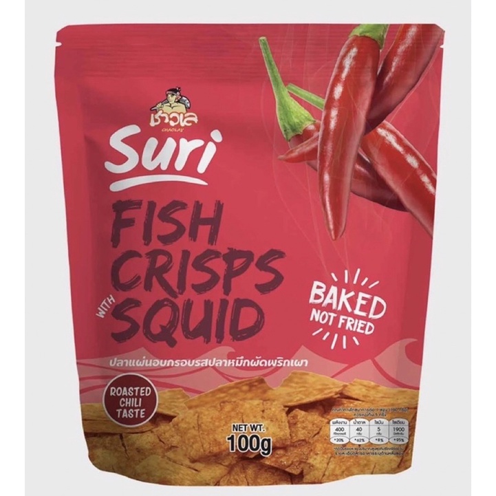 (PRE-ORDER) SURI Fish Crisps with Squid (100g) | Shopee Singapore