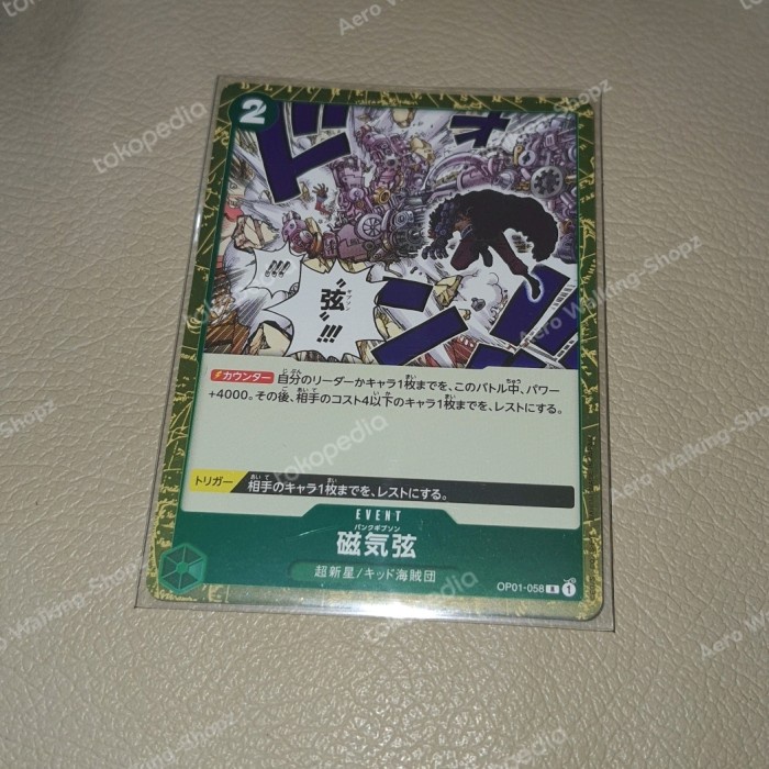 Punk Gibson OP01-058 R One Piece Card Game TCG (foil/holo) | Shopee ...