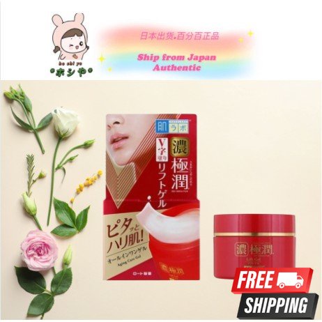Hada Labo Concentrated Jun V-shaped coating All-in-one lift gel ...