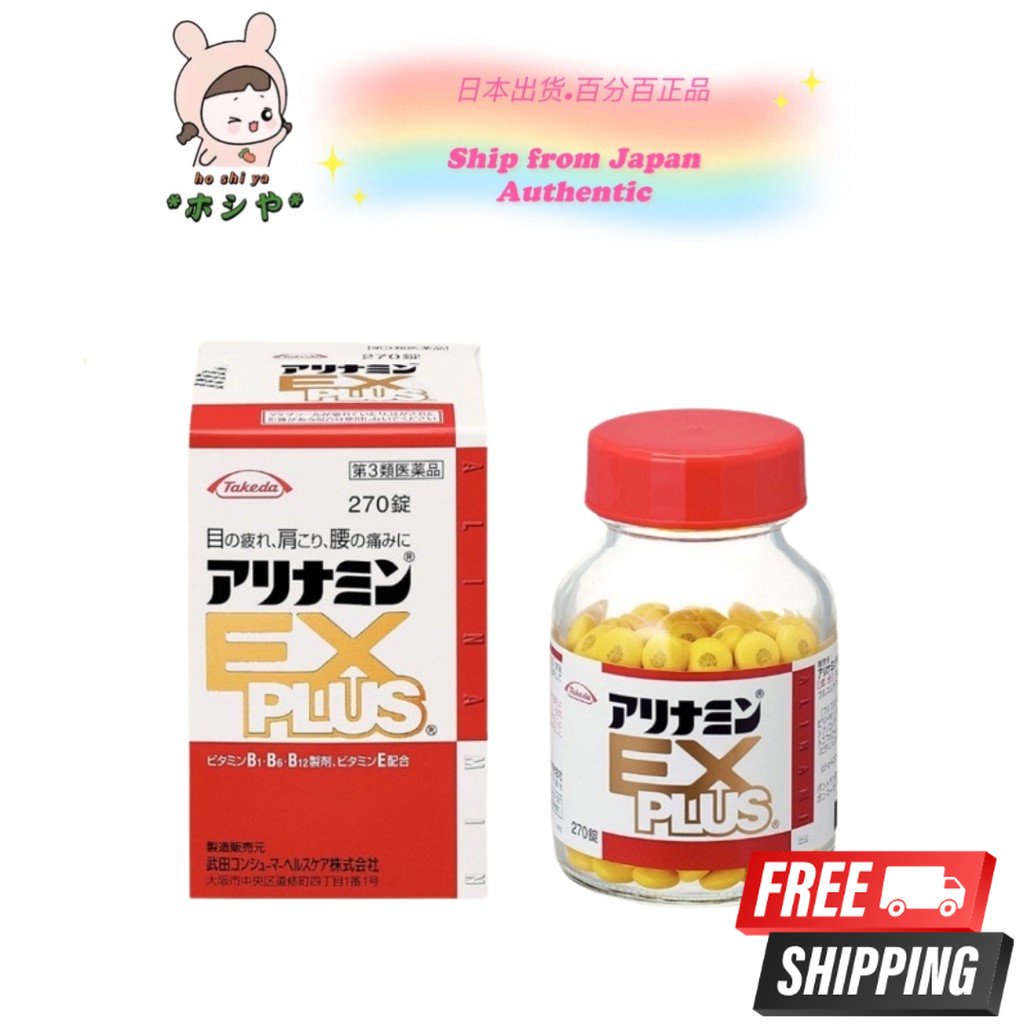 Takeda Alinamin EX plus multi-vitamin health supplement 60/120/180/270 ...