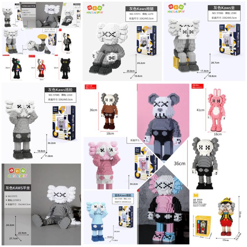 Kaws Sesame Street Kaws Building Blocks bearbrick brick building blocks ...