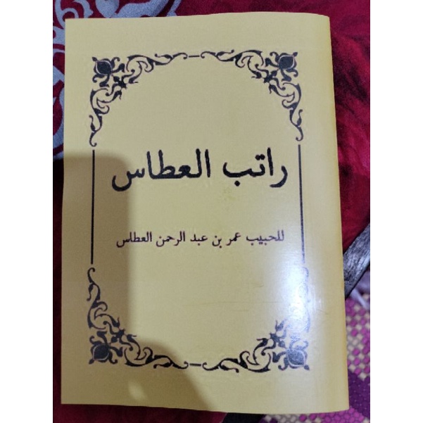 Ratib Al Atthos and sholawat Tasmiyyah book | Shopee Singapore