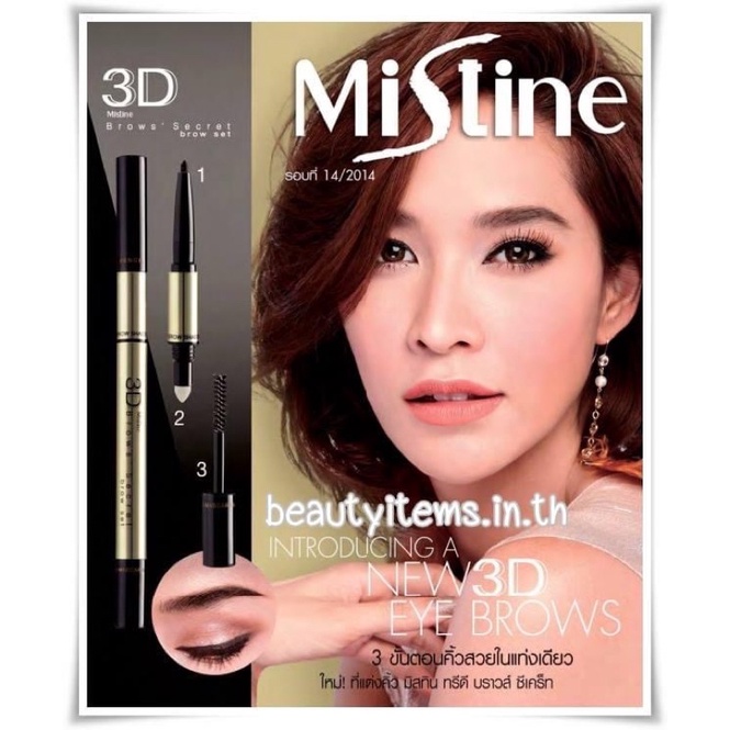 Brows secret 3D Mistine 3D Mistine Multi-Purpose Eyebrow Mistine | Shopee Singapore