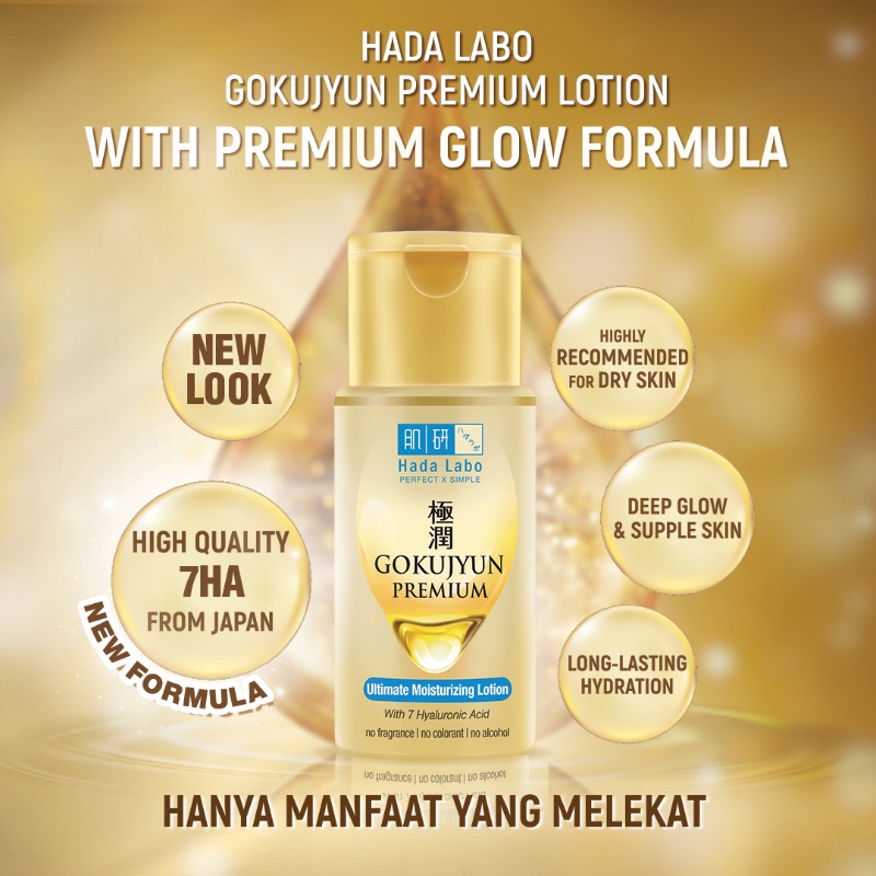 [GOLD] HADA LABO HADALABO GOKUJYUN PREMIUM ULTIMATE MOISTURIZING LOTION ...