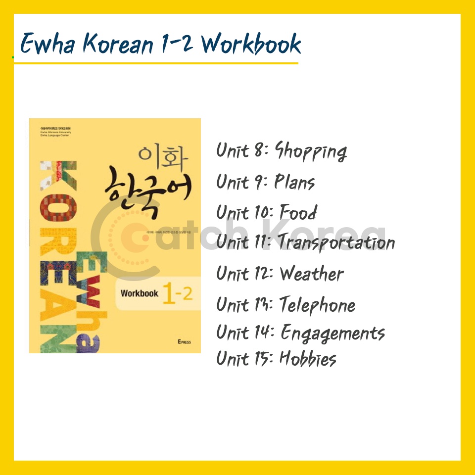 [Korea] Ewha Korean 1-6 Textbook, Workbook, Guidebook / Korean Book /Learning Korean / Korean ...