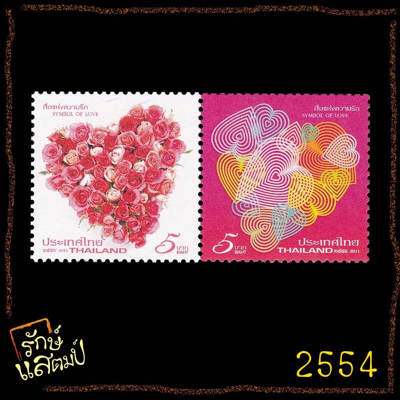 Stamp Collecting Materials Of Love Postage Stamps Thai Are Not Passed ...
