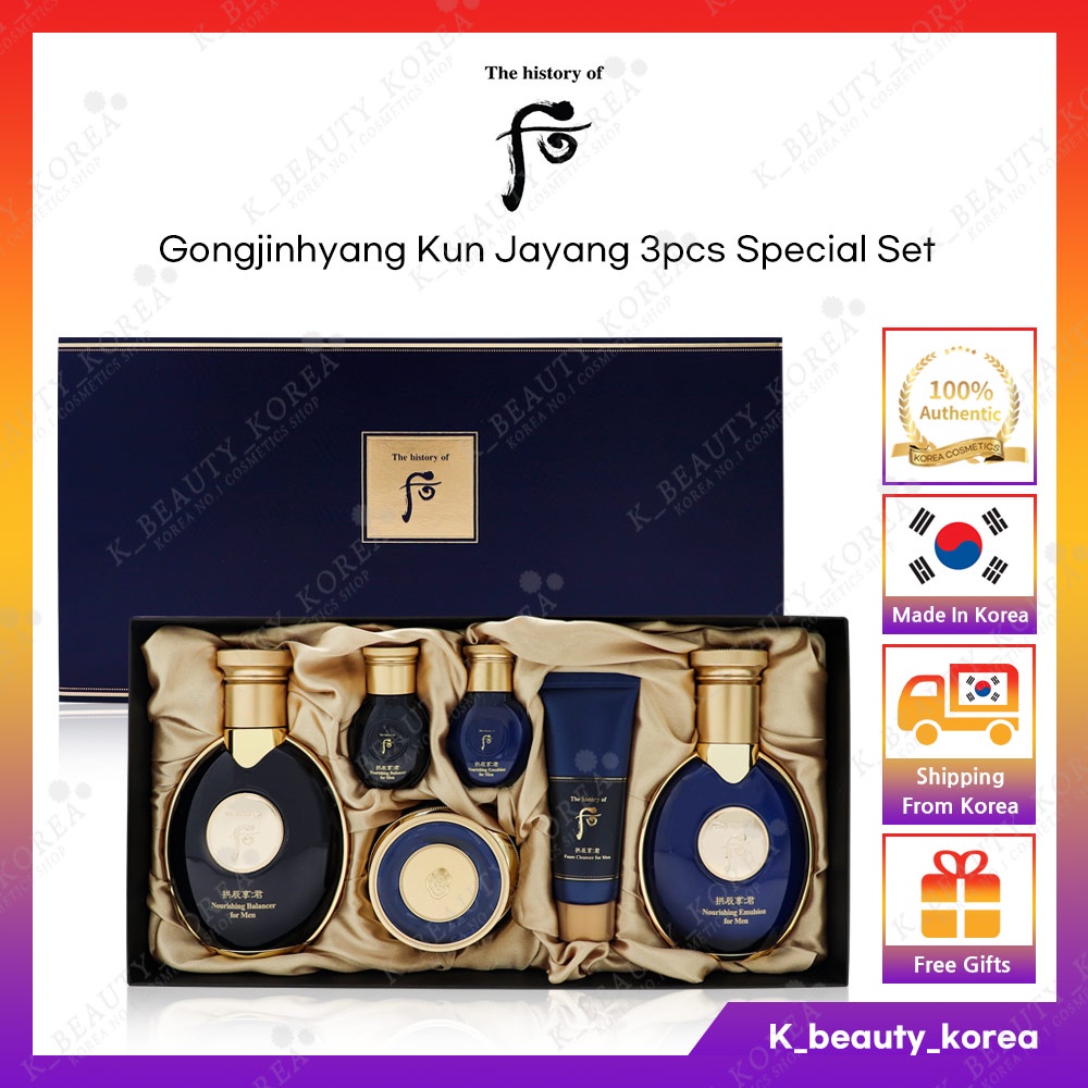 [The history of Whoo] Gongjinhyang Kun Jayang 3pcs Special Set / Men's ...