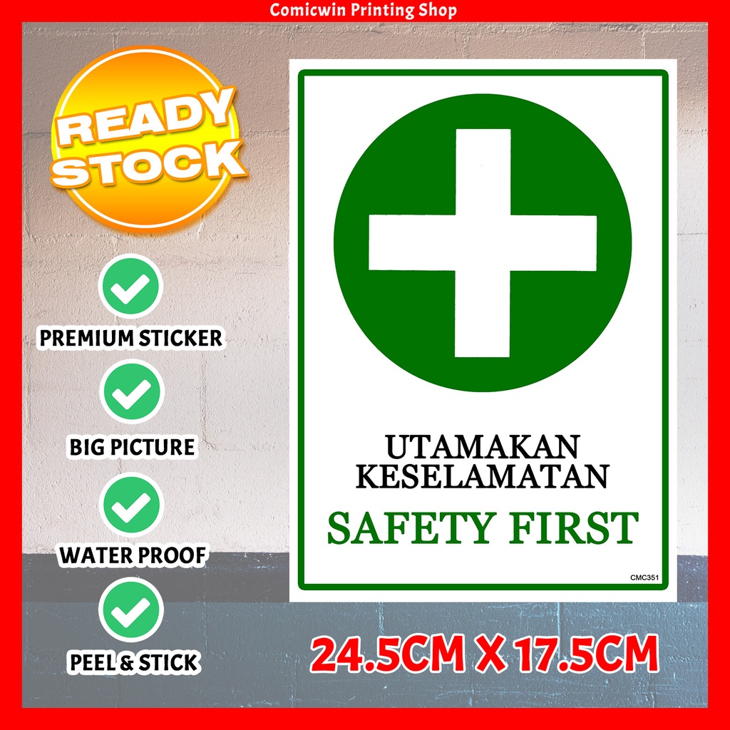 CMC351 Safety First Signage (24.5x17.5cm) PPE Mandatory OSHA Warning ...
