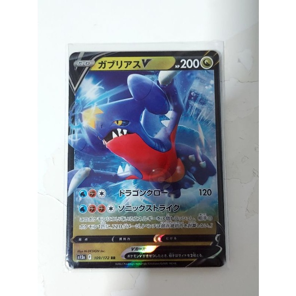 Pokemon s12a japanese garchomp v card | Shopee Singapore