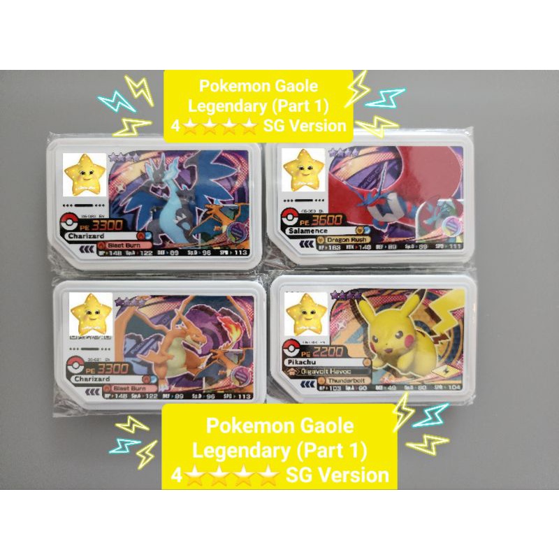 Pokemon Gaole Legendary (Part 1)4☆☆☆☆ SG Version | Shopee Singapore