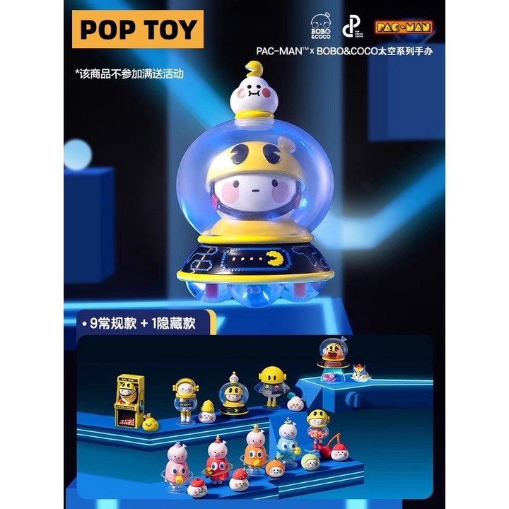BOBO&COCO x PAC-MAN Series Blind box doll Popmart Cute Figures Hobby ...