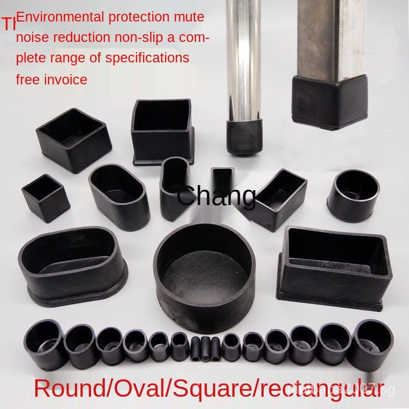 Chair Leg Stopper Table and Chair Foot Pad Booties Thickened Furniture ...