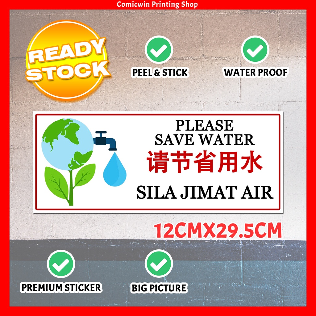 CMC803 Toilet Sign Sticker Save Water (29.5x12cm) Save Earth Save Water ...