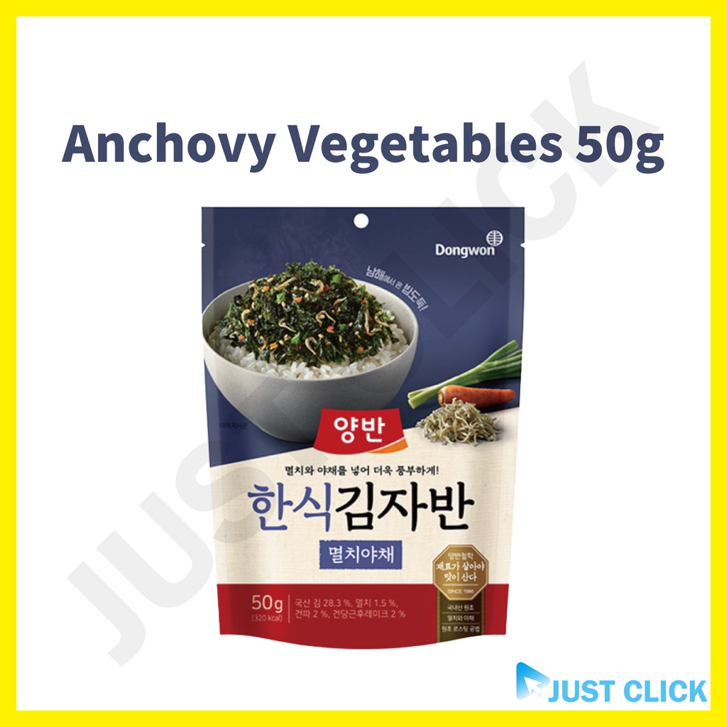 [Dongwon] Korean Yangban Seaweed Flakes 50g Laver food Korea side ...