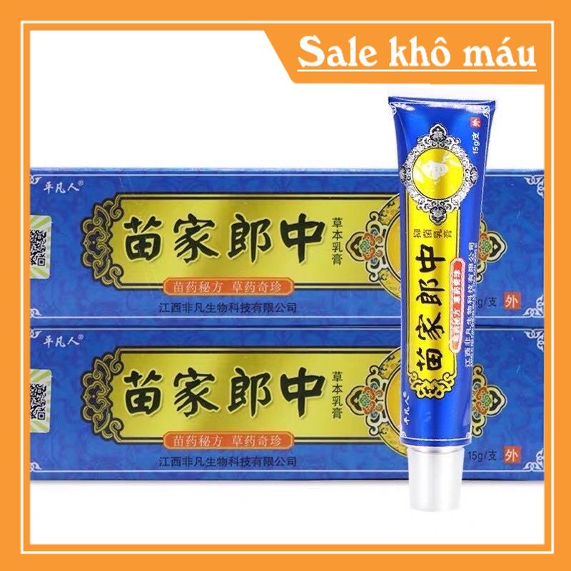 [Green Cream] Topical Cream, Skin Support Itchy Fungus, Eczema, Leeches ...