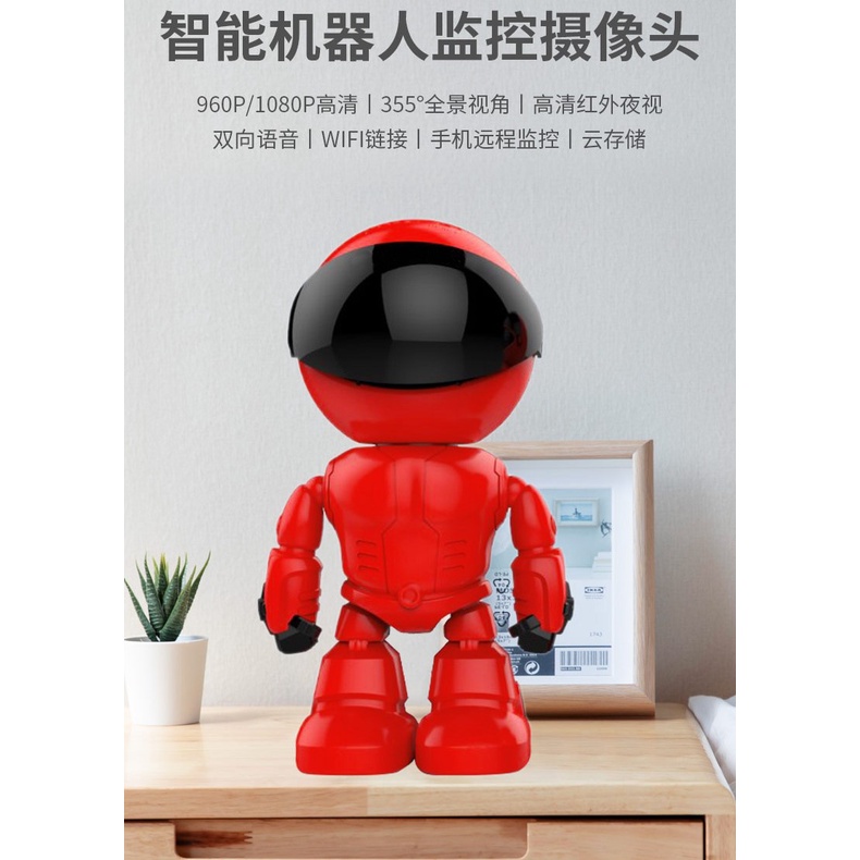 Home Camera Wireless WiFi Intelligent Panoramic Robot Security ...