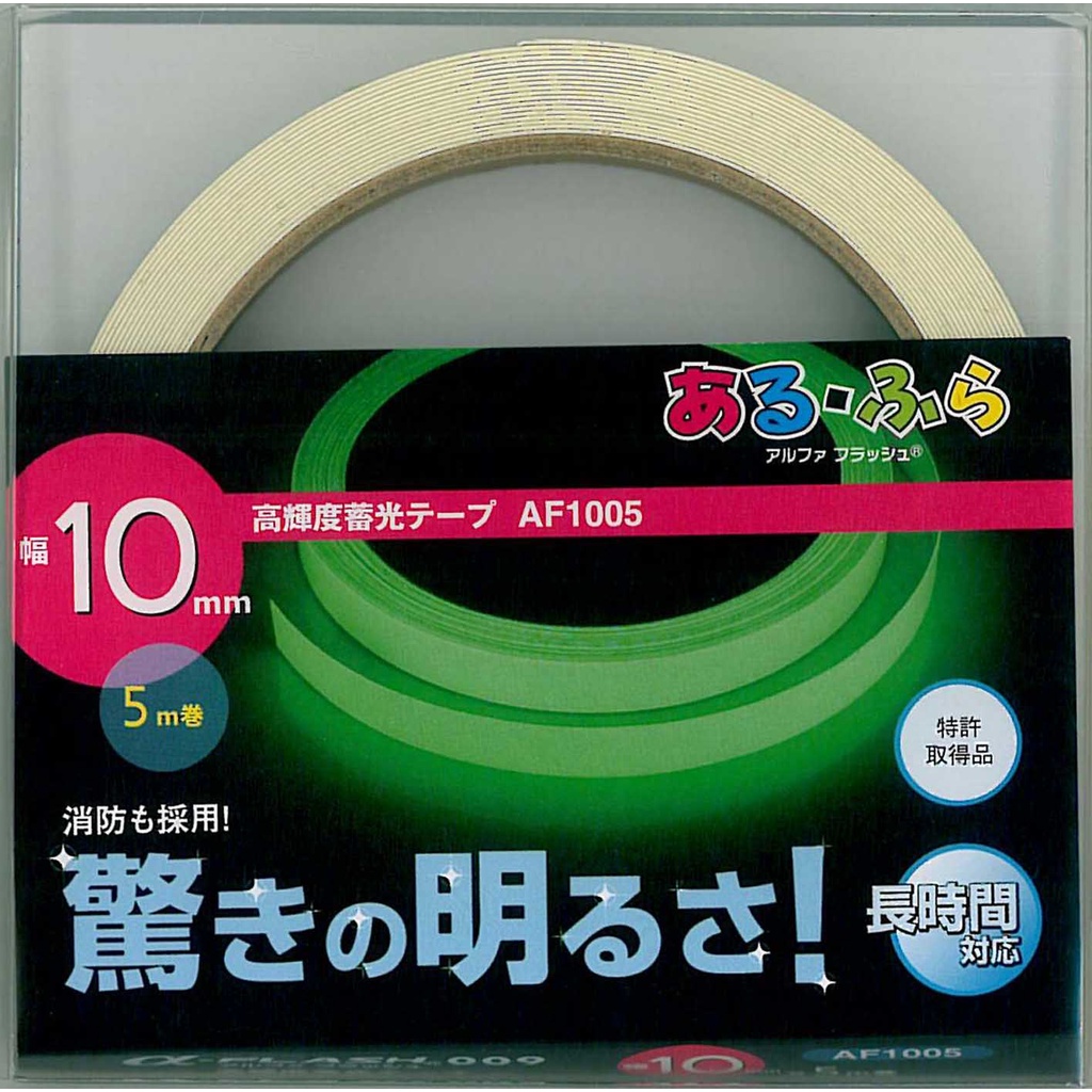 Luminous tape α-FLASH AF1005 (Width 10mm x 5m roll) | Shopee Singapore