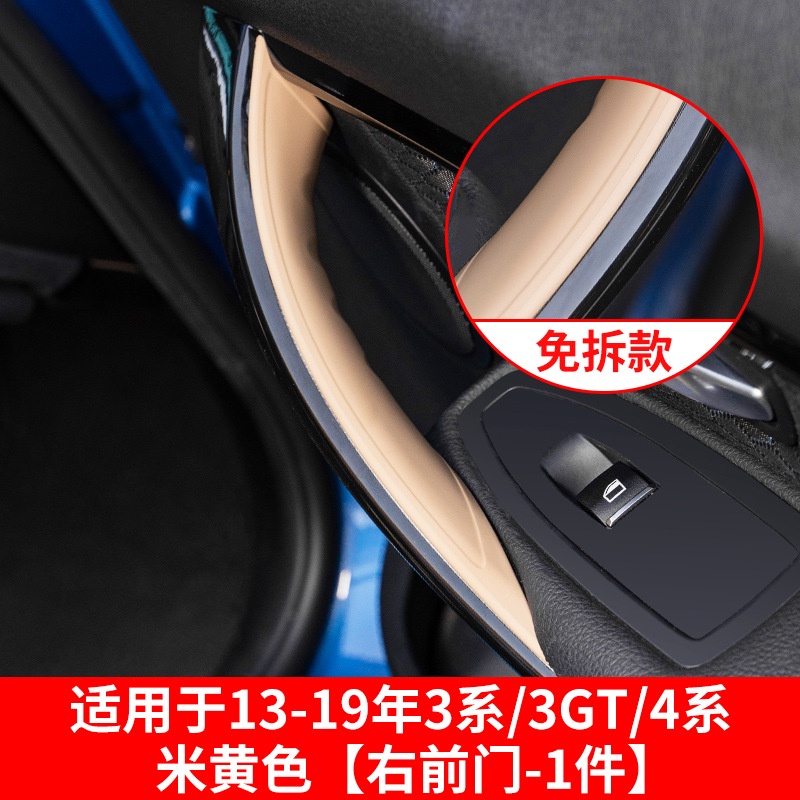 BMW F30 Door Handle Pull Inner Protective Cover Black Carbon Fiber Car ...