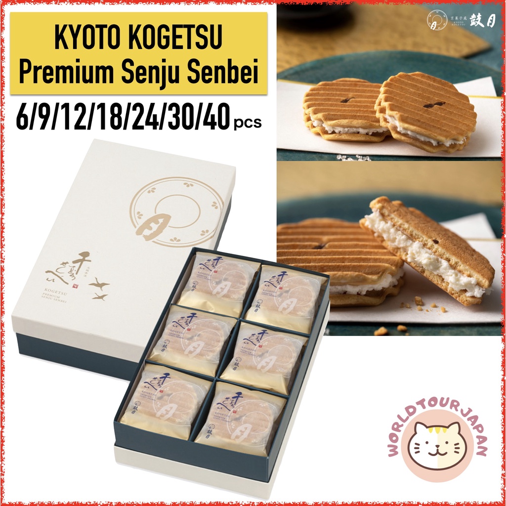 [ Japanese Premium Cookie ] KYOTO KOGETSU Premium Senju Senbei /Waved ...