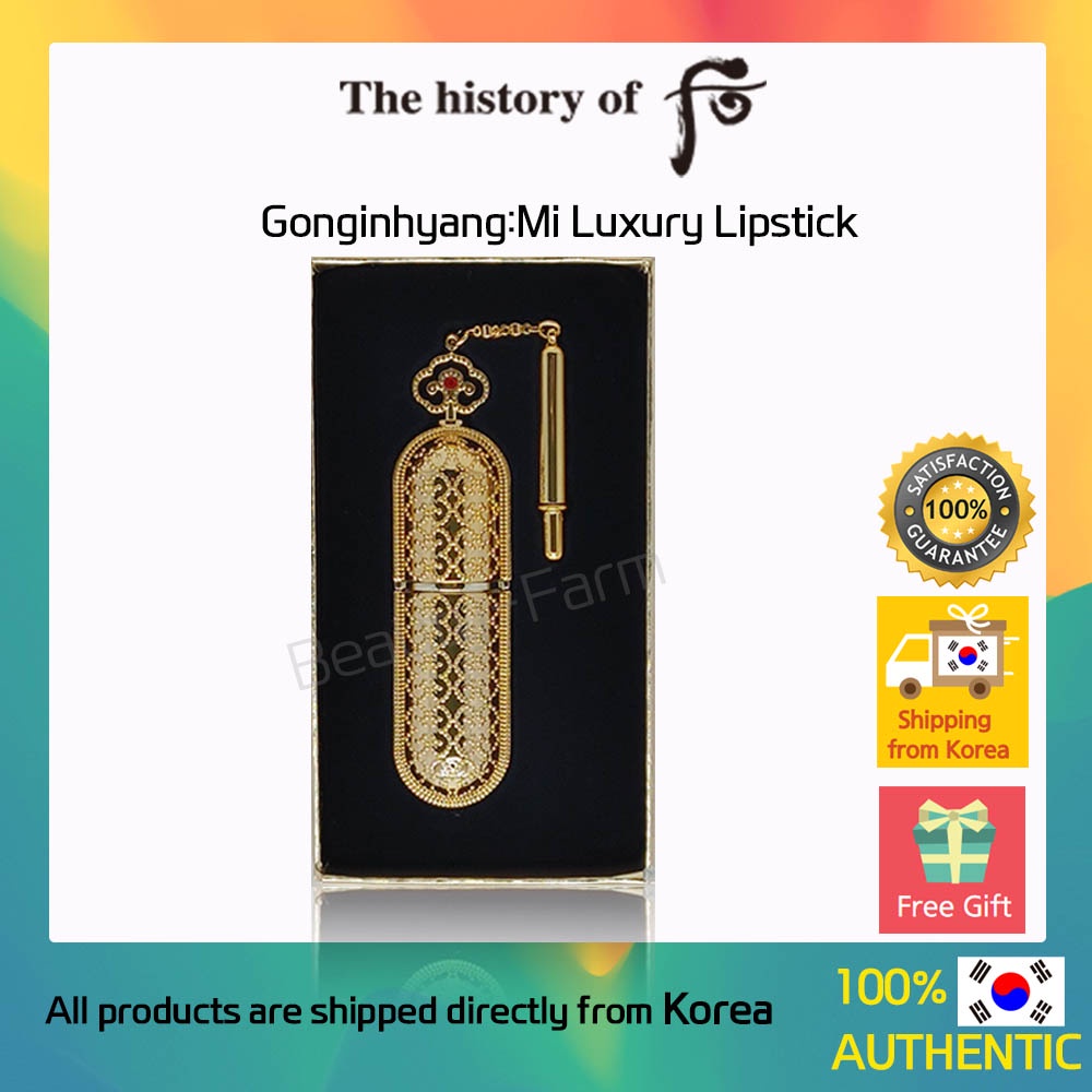 [ The History of Whoo ] The History of Whoo luxury lipstick 3.5g / High ...