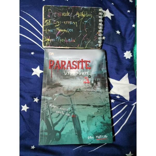 Parasite Assassination Vol.3 | Shopee Singapore