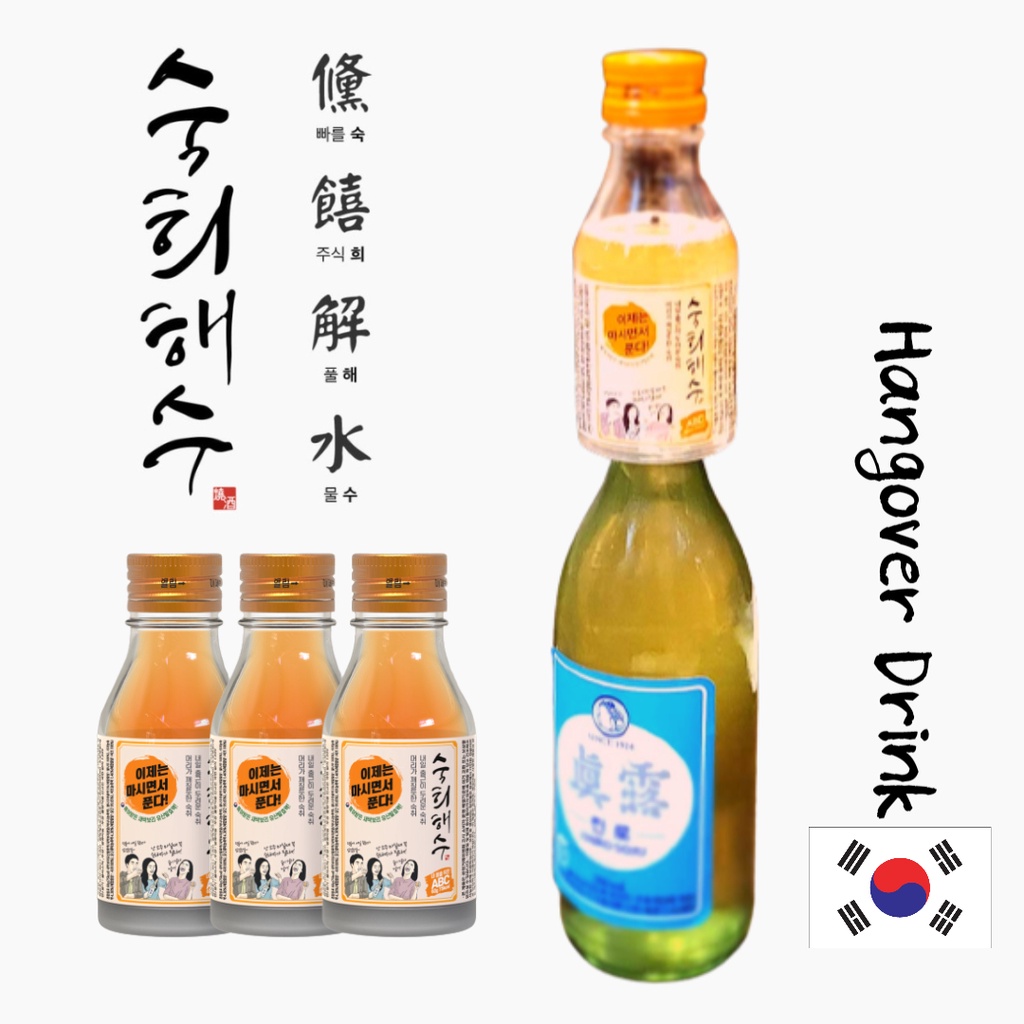 Sukhee Haesoo Morning Recovery Anti Hangover Relief Drink Natural and ...