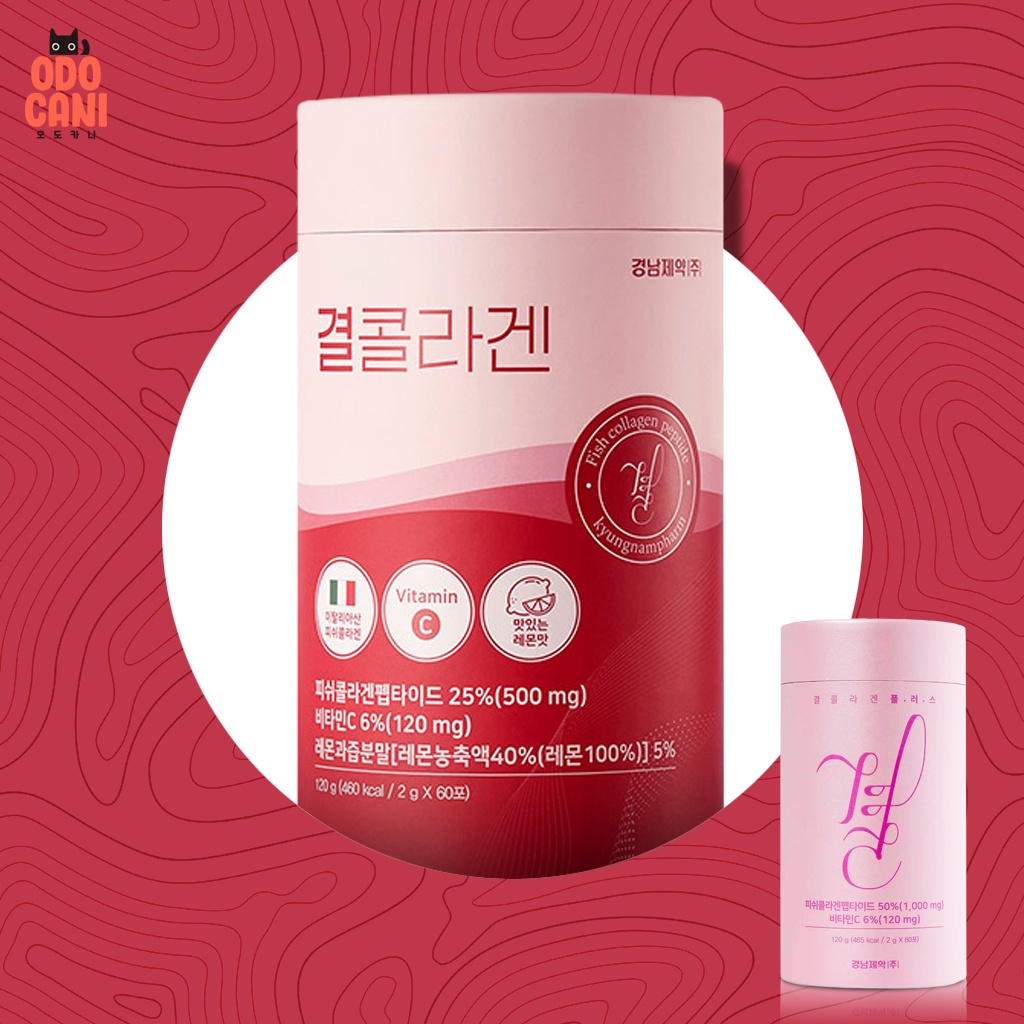 [60 sticks] Lemona Gyeol Collagen ( collagen supplement / collagen ...