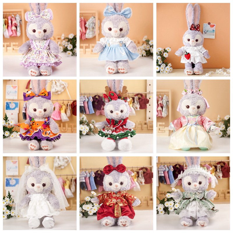 A Variety of Styles Beautiful Doll Clothes Fit 50cm Stella Lou 40cm ...