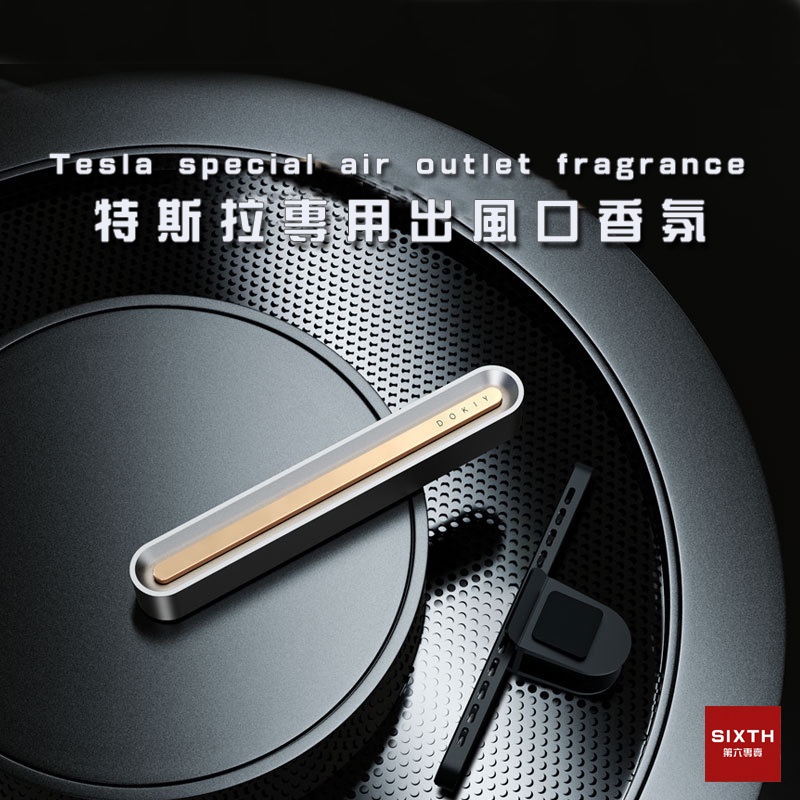 Tesla Dedicated Car Fragrance Diffuser Air Outlet Model3 Model Y ...