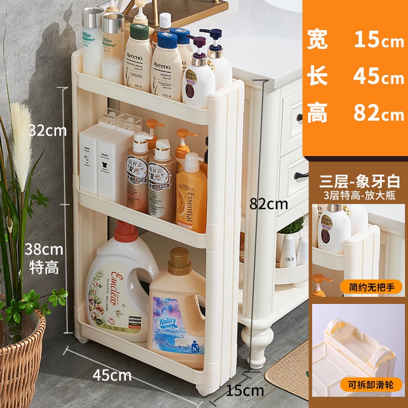 9cm Bathroom Narrow Gap Rack Washing Machine Side Kitchen Storage ...
