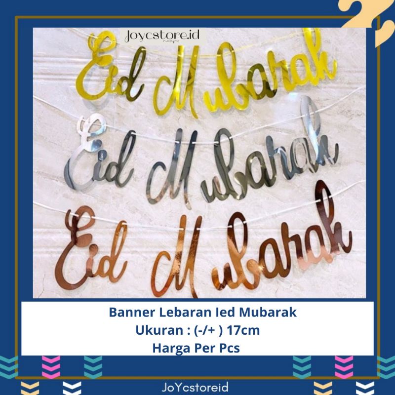 Eid Banner | Eid Mubarak Banner | Eid Banner | Happy Eid Mubarak | Eid ...
