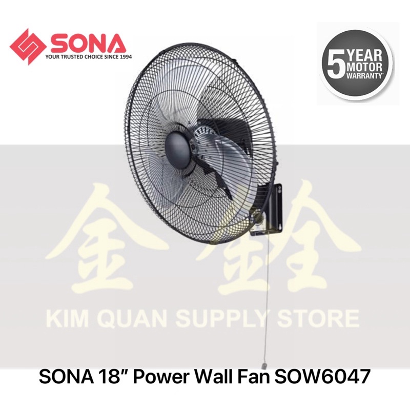 SONA 18” Power Wall Fan (Alloy Blade) SOW 6047 | SOW6047 [Five Years ...
